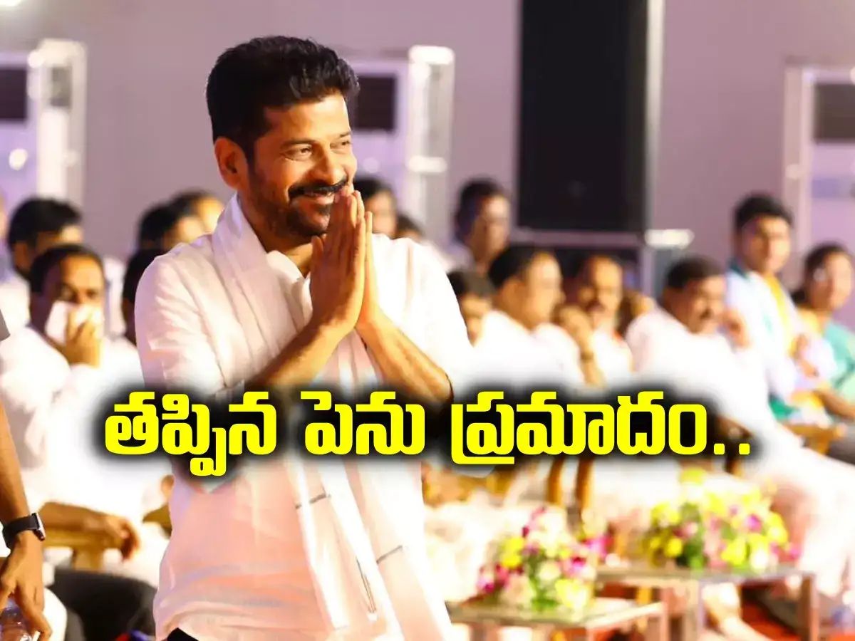 Revanth Reddy Flight Emergency Landing,సీఎం రేవంత్ రెడ్డి ...