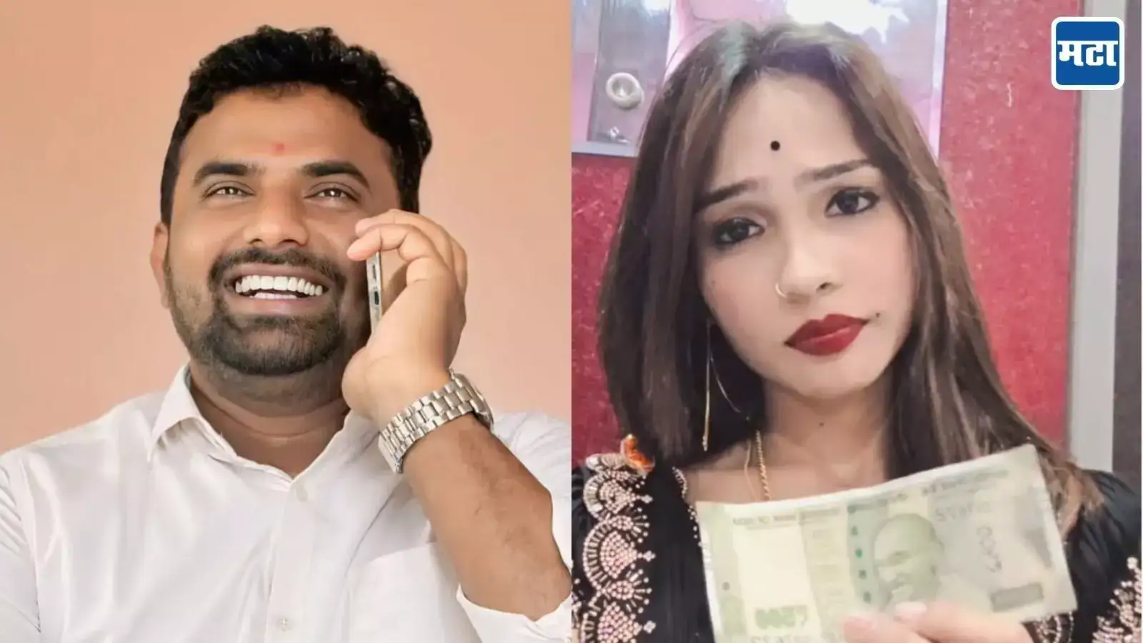 Solapur Former Deputy Sarpanch Govind Barge Death Case Who Is Dancer Pooja Gaikwad;दीड ...