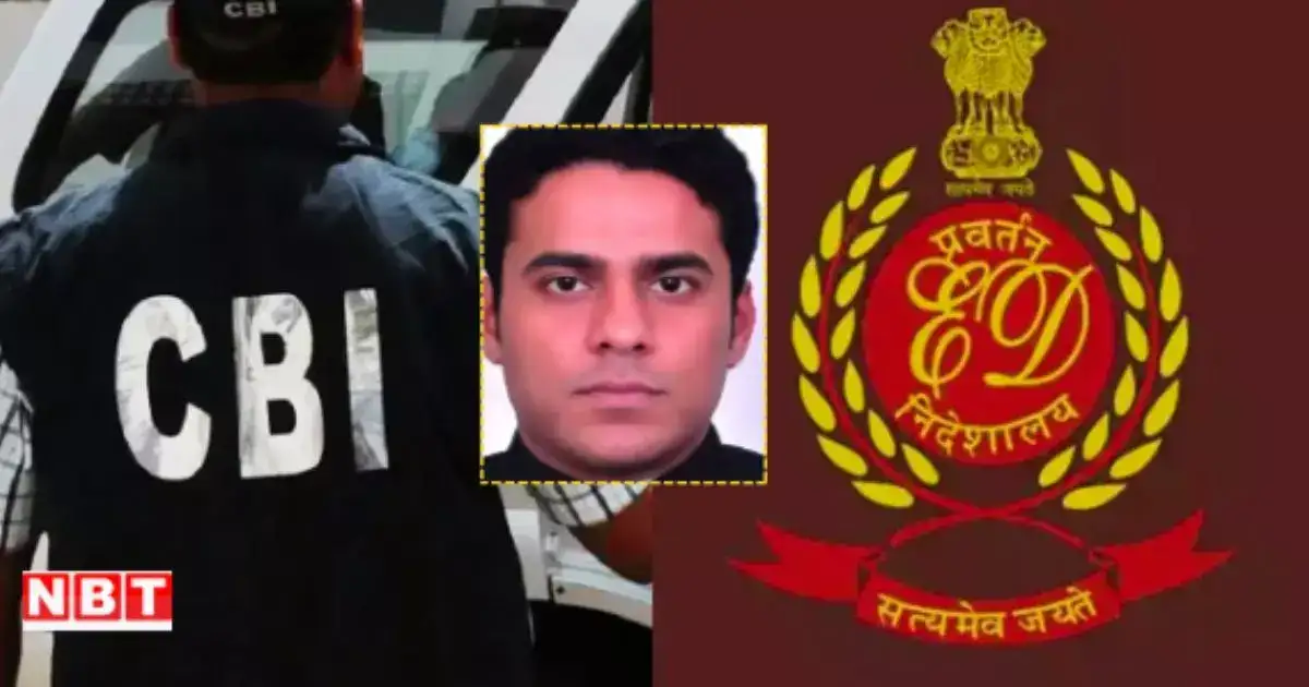 ED Officer Chintan Raghuvanshi,पांच करोड़ की डिमांड...20 लाख की रिश्वत ...