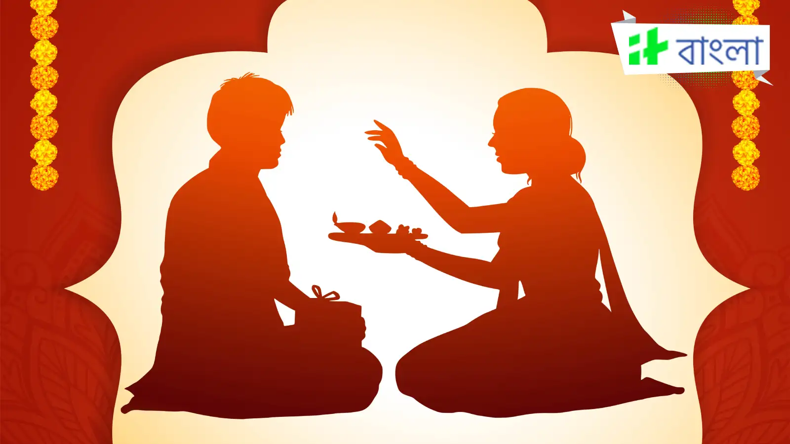 Bhai Phota Wishes In Bengali: ভাই বোনের আত্মিক সম্পর্কের উৎযাপন! এখানে ...