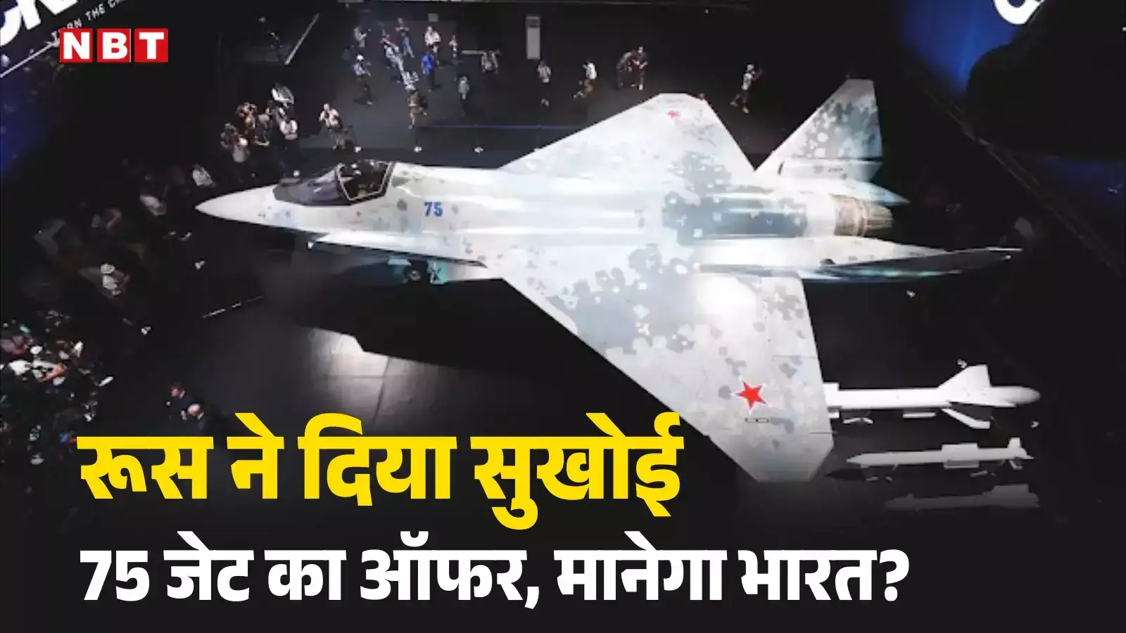 Russia India Sukhoi Su 75 Checkmate Jet News: Russia Sends Sukhoi Su 75 ...