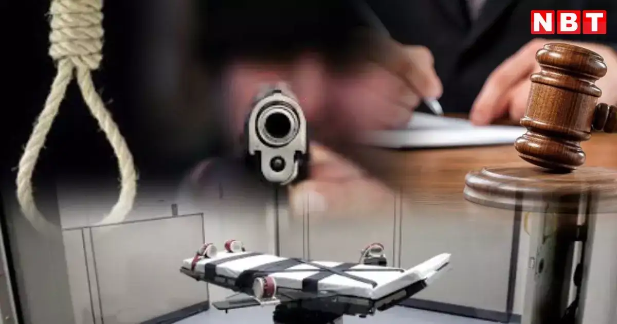 Death Penalty Method In World,नाइट्रोजन सुंघाने से सिर कलम करने तक ...