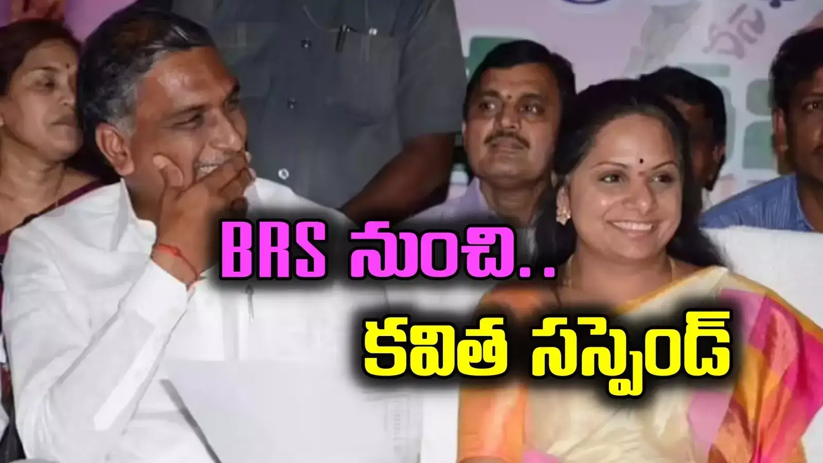 Brs Kavitha Kalvakuntla Suspension,MLC Kavitha Suspend: కల్వకుంట్ల కవితకు బిగ్ షాక్.. బీఆర్ఎస్ ...