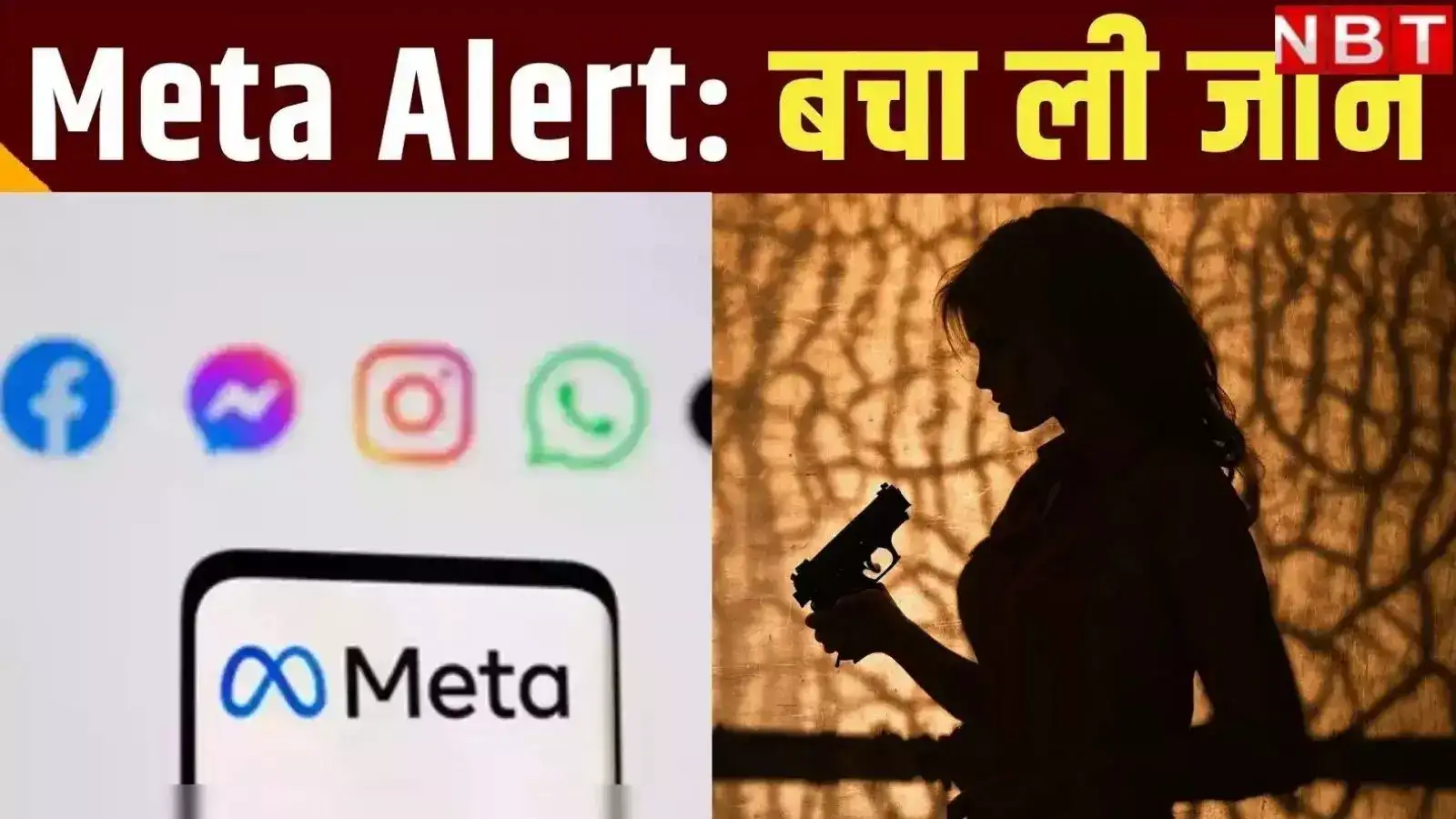 Meta Alert News,Meta Alert और UP Police ने बचा छात्रा की जान, 19 मिनट ...