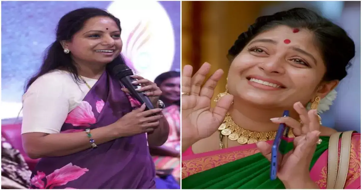 Brahmamudi: కవిత చేతుల మీదుగా అవార్డు అందుకున్న 'బ్రహ్మముడి' కనకం ...