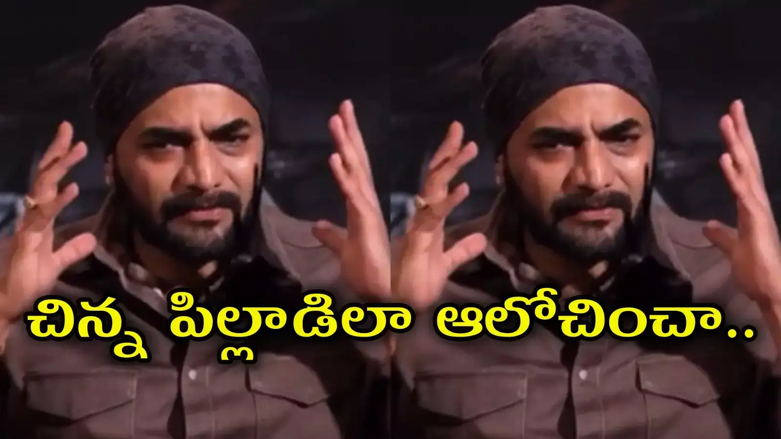 Sri Murali Ugram Salaar Remake,సలార్ ఉగ్రం రీమేక్ అని నాకు తెలీదు ...