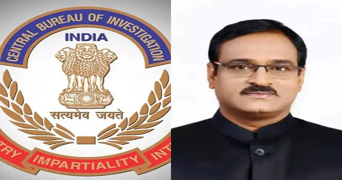 Pune IAS Officer Anil Ramod Important Documents Seized by CBI Court ...