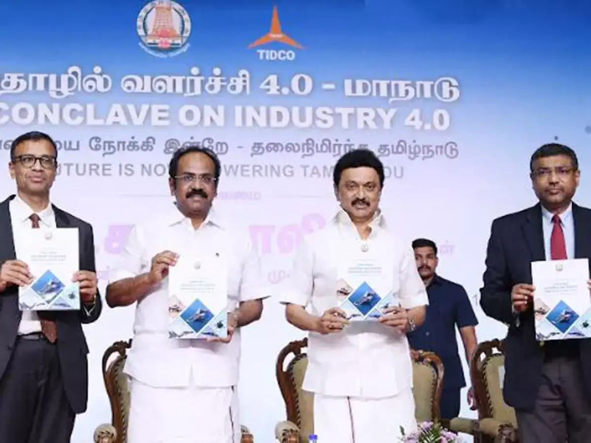 Tamilnadu Conclave On Industry 4.0,அடுத்து இந்த துறைகள்தான்.. ரூ.75000 ...
