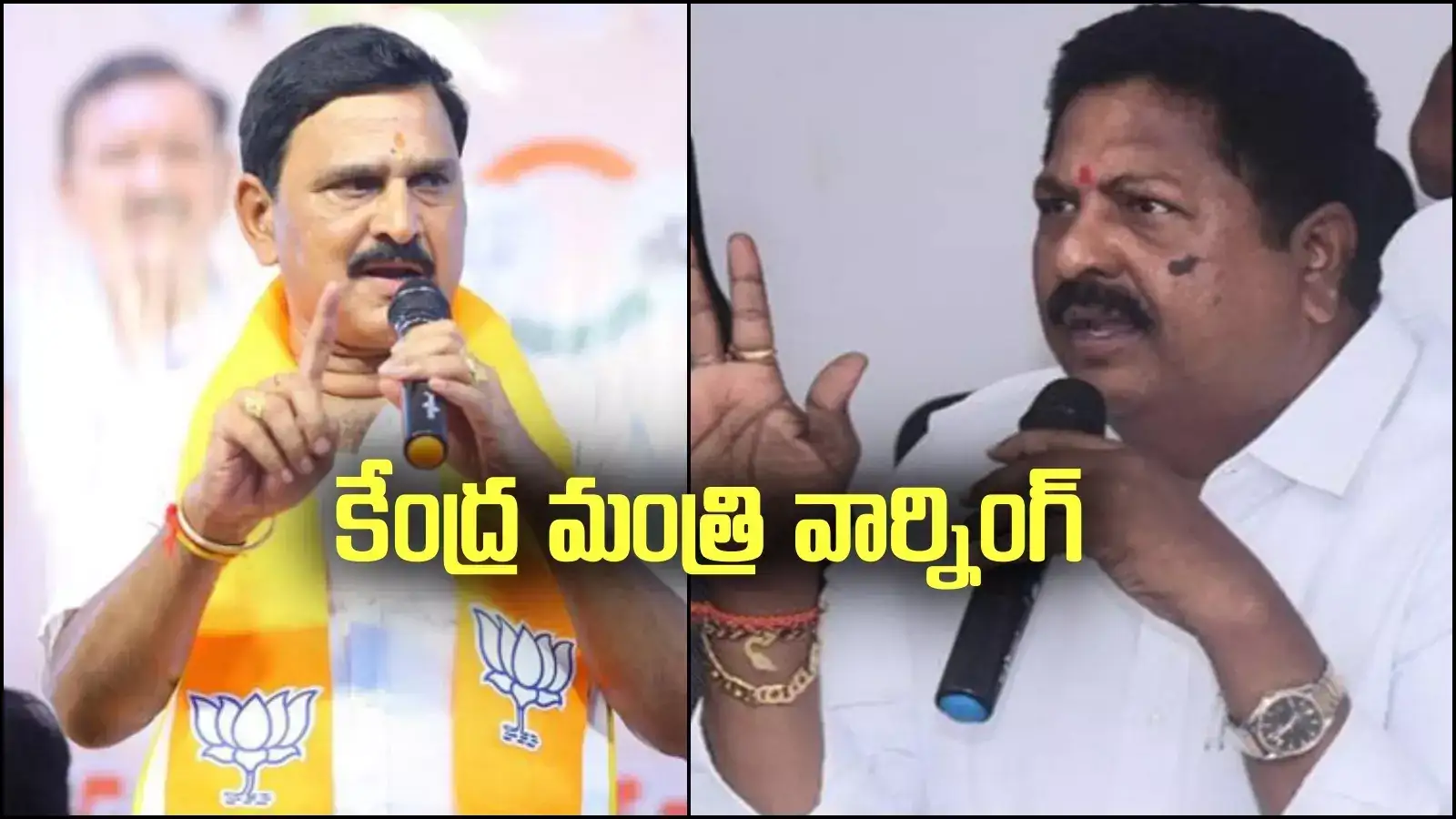 Karumuri Nageswara Rao,నోర్మూసుకుని ఇంట్లో కూర్చో.. మాజీ మంత్రికి ...