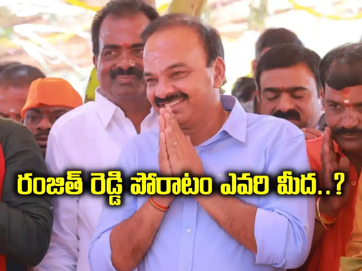 Chevella BRS MP Ranjith Reddy Viral Twitter Post Amid Party Change News ...