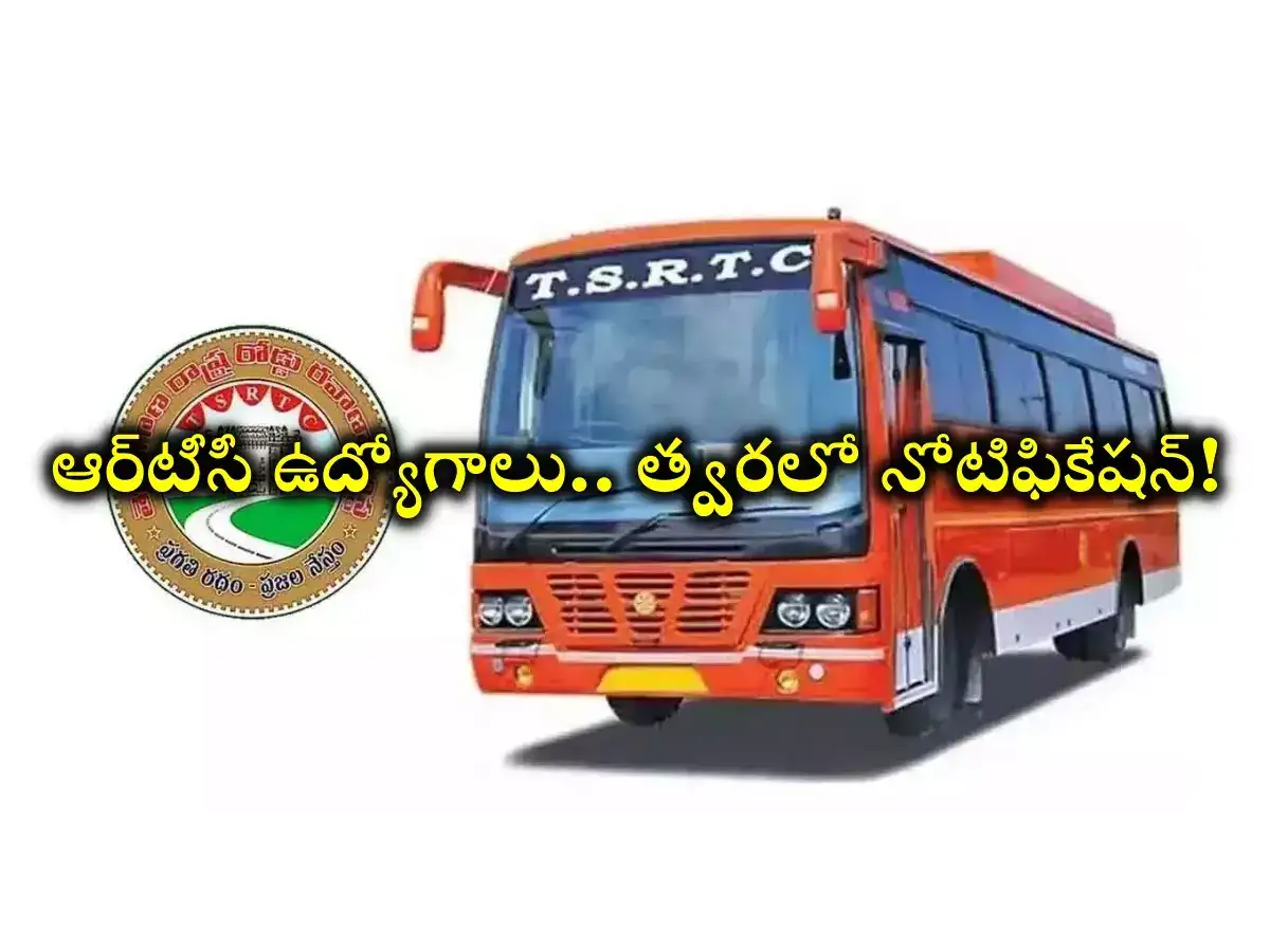 Tsrtc Recruitment 2024,TSRTC Jobs 2024: తెలంగాణ RTC 3035 ఉద్యోగాల ...