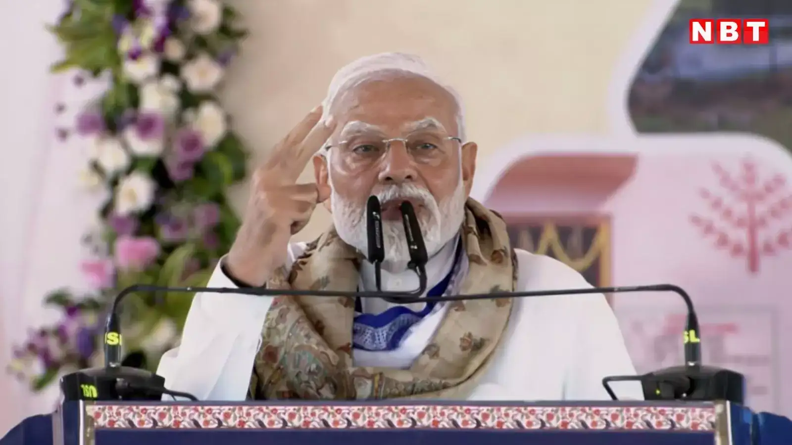 PM Modi Speech Highlights: मोतिहारी को मुंबई जैसा बनाना हमारा संकल्प... पीएम मोदी के भाषण की 10 ...