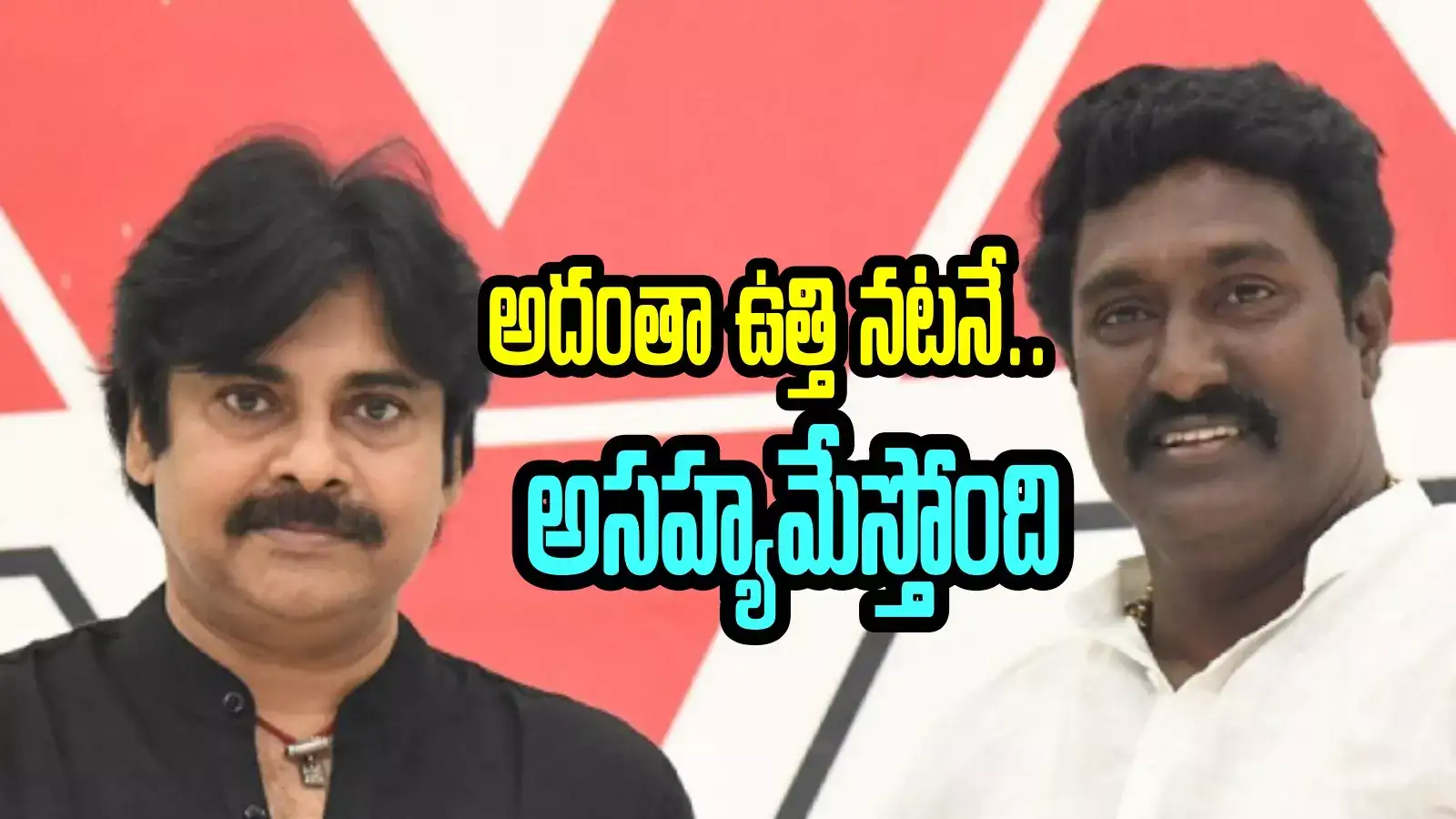 Pothina Mahesh Comments on Janasena Chief Pawan Kalyan - Pothina Mahesh: అన్ని ఆధారాలు బయటపెడతా ...