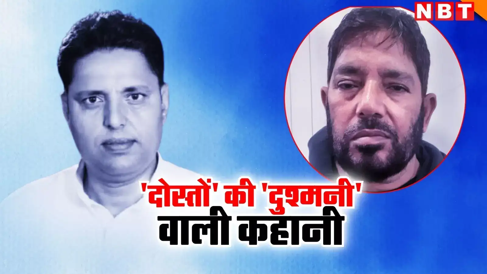 Pandav Sena: पांडव सेना बनाने पूर्व विधायक चितरंजन शर्मा की संजय सिंह ...