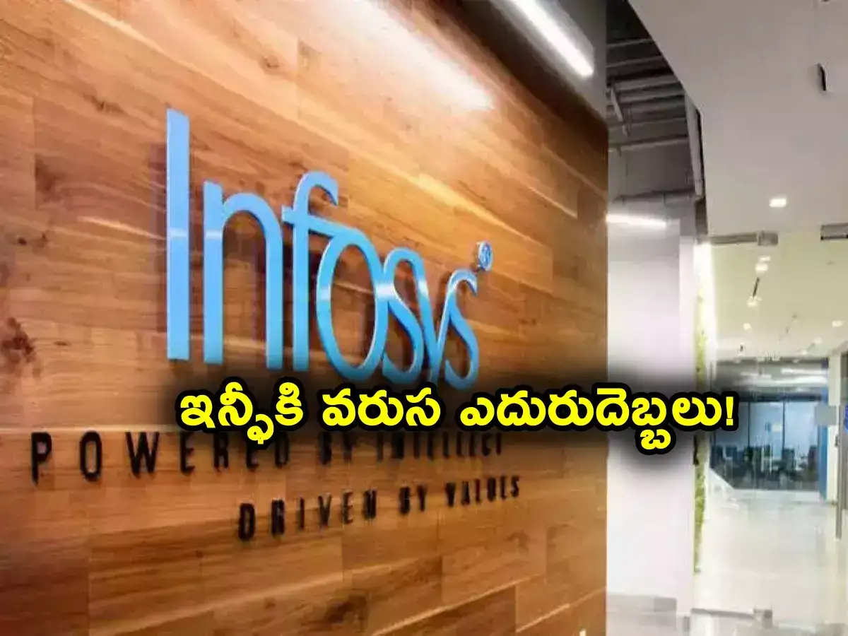 Infosys CFO Nilanjan Roy Steps Down - Infosys: ఇన్నాళ్లు విప్రో ...