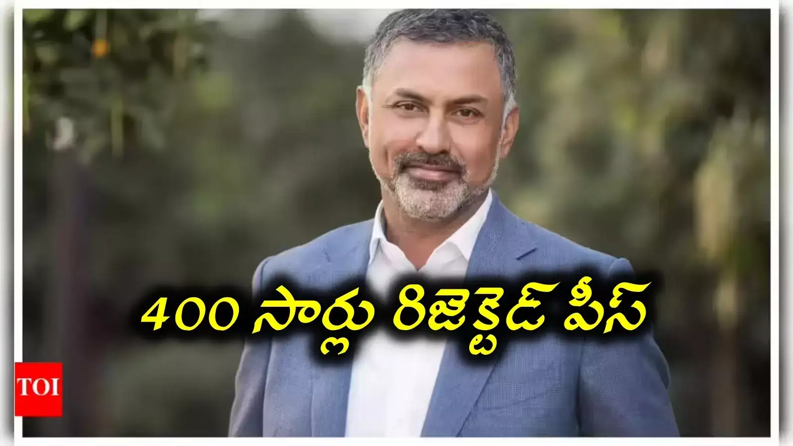 Palo Alto CEO Nikesh Arora Career Success Journey,CEO Success Story ...