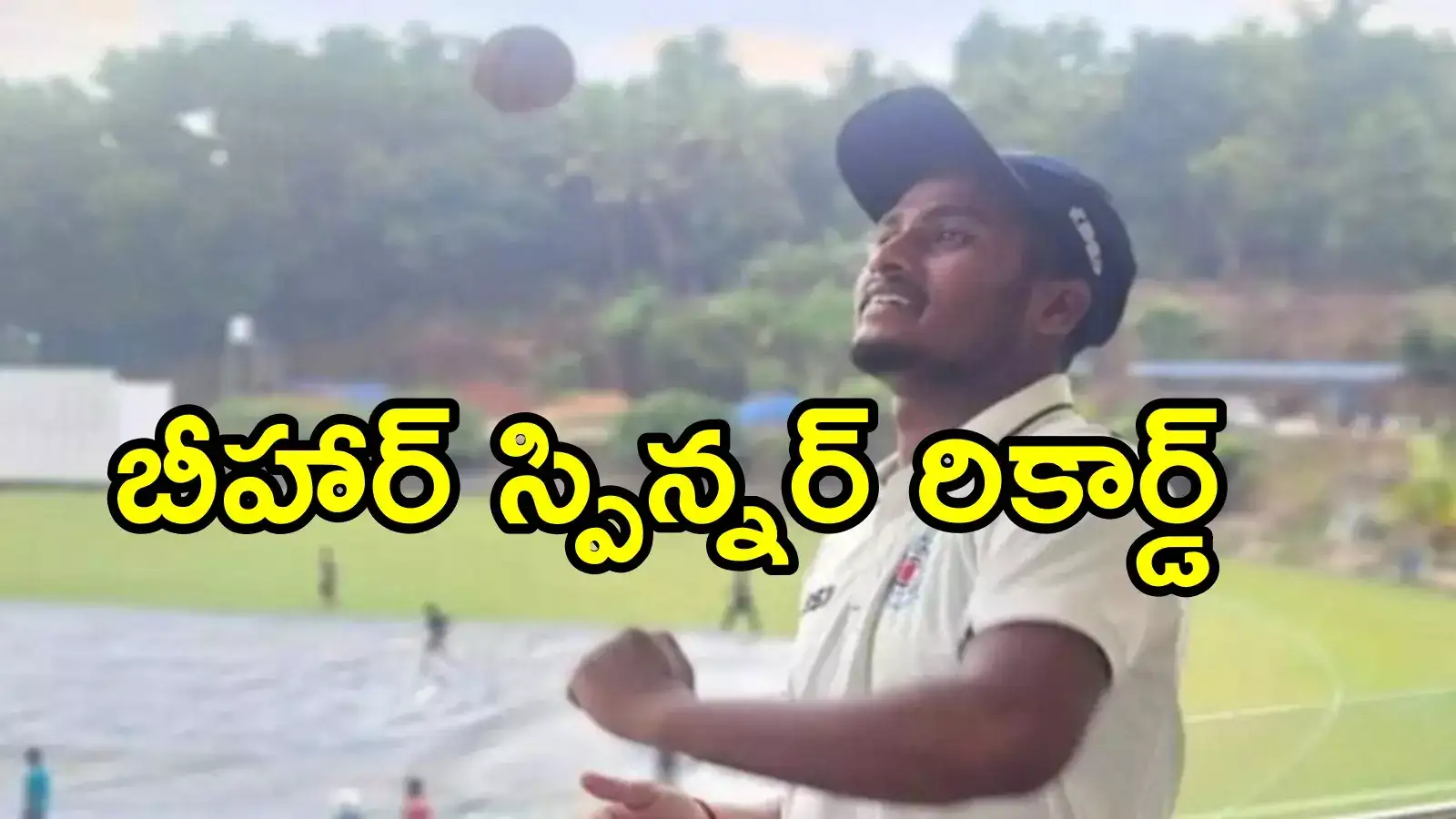 Bihar Spinner Suman Kumar Takes 10 Wickets,పదికి పది వికెట్లు.. కూచ్ ...