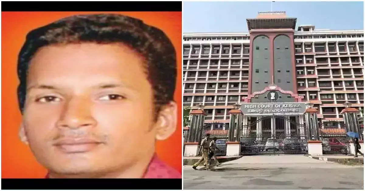 Vanchiyoor Vishnu Murder Case,ഡിവൈഎഫ്ഐ നേതാവിനെ വെട്ടിക്കൊന്ന കേസ്; സെഷ ...