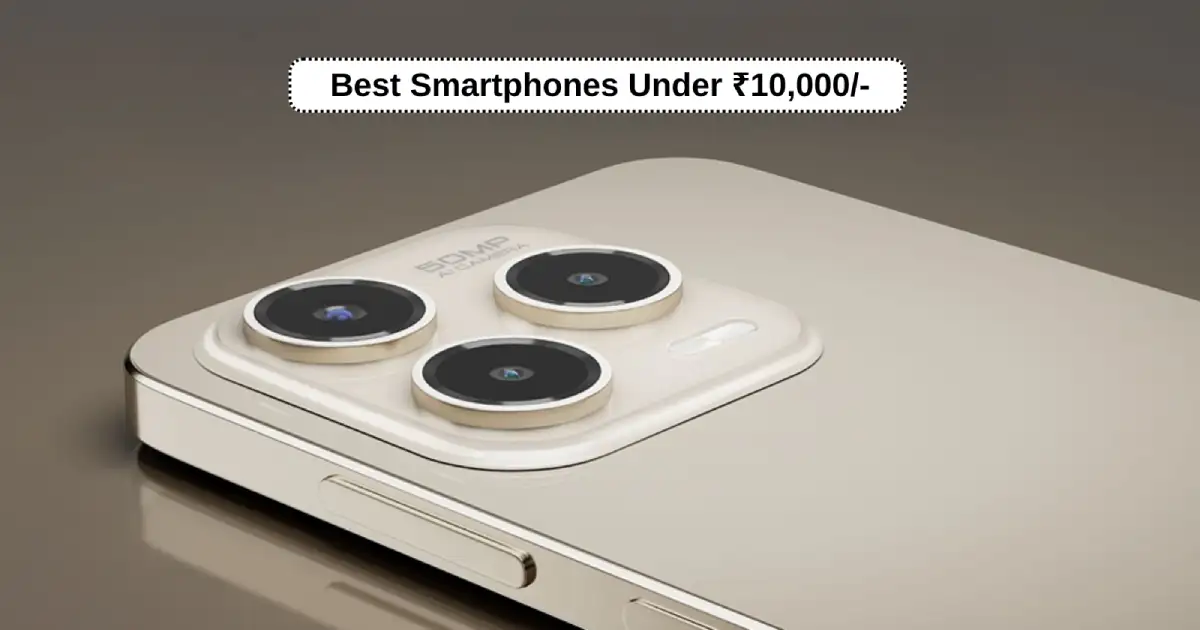 Best Smartphone Below 10k,10 हजार रुपये से भी सस्ते इन Smartphones मिल ...