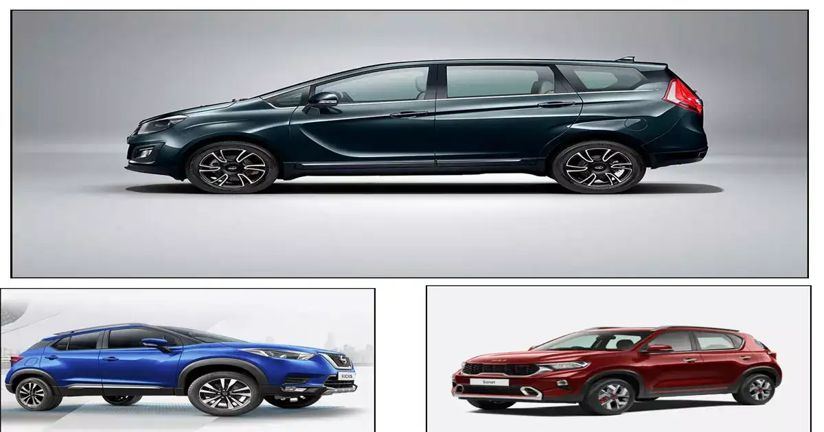 Auto News Updates,आजपासून या टॉप १० कार कायमस्वरूपी बंद, पैसे देवूनही ...