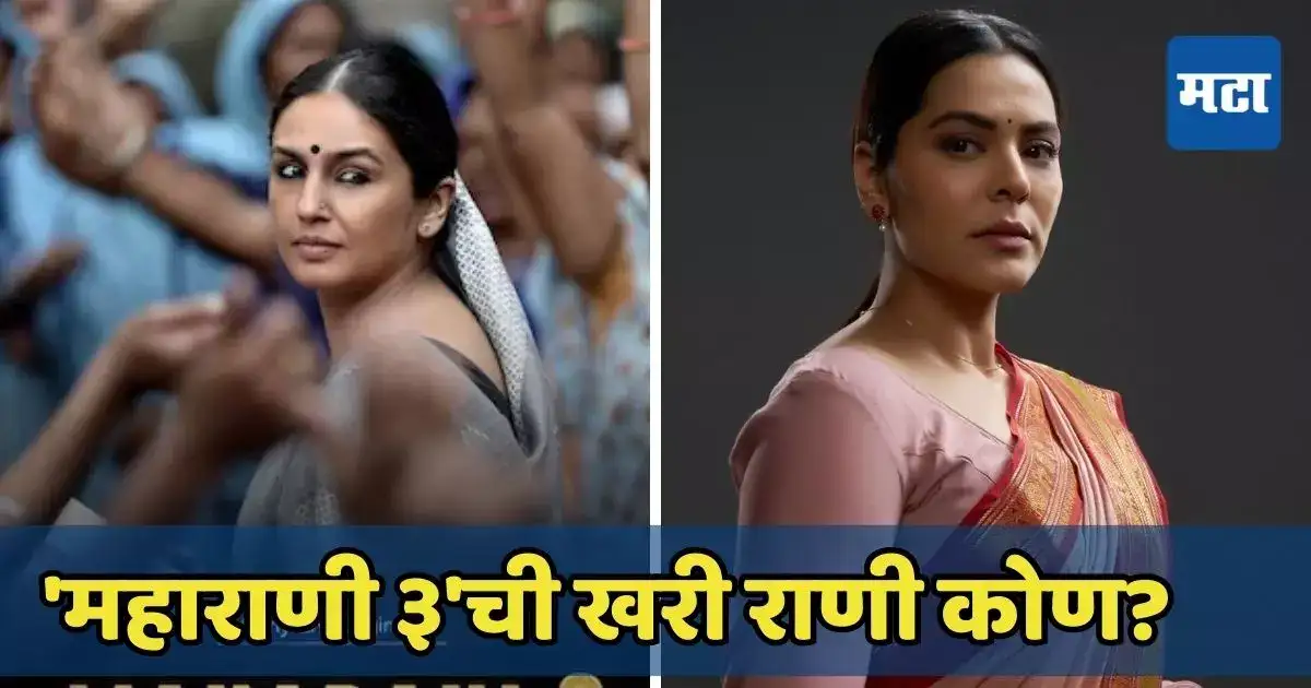 Ek Thi Begam Fame Anuja Sathe Talked About Her Experience Of Maharani 3 ...