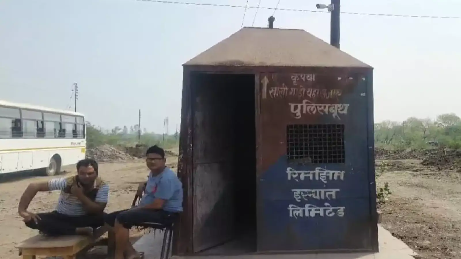 Rimjhim Steel Limited Sgst Raid Today,हमीरपुर: रिमझिम इस्पात लिमिटेड ...