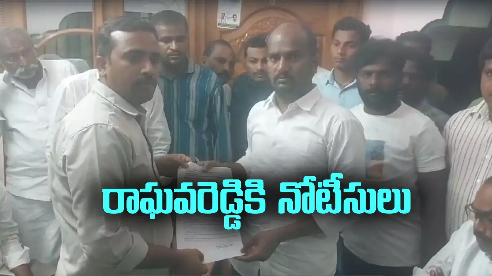 Ys Avinash Reddy Pa,వర్రా రవీంద్రారెడ్డి కేసు.. వైఎస్ అవినాష్ రెడ్డి పీఏకు పోలీసుల నోటీసులు ...