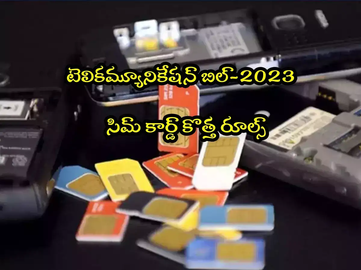 Telecommunication Bill 2023 New SIM Cards with Aadhaar Biometric ...