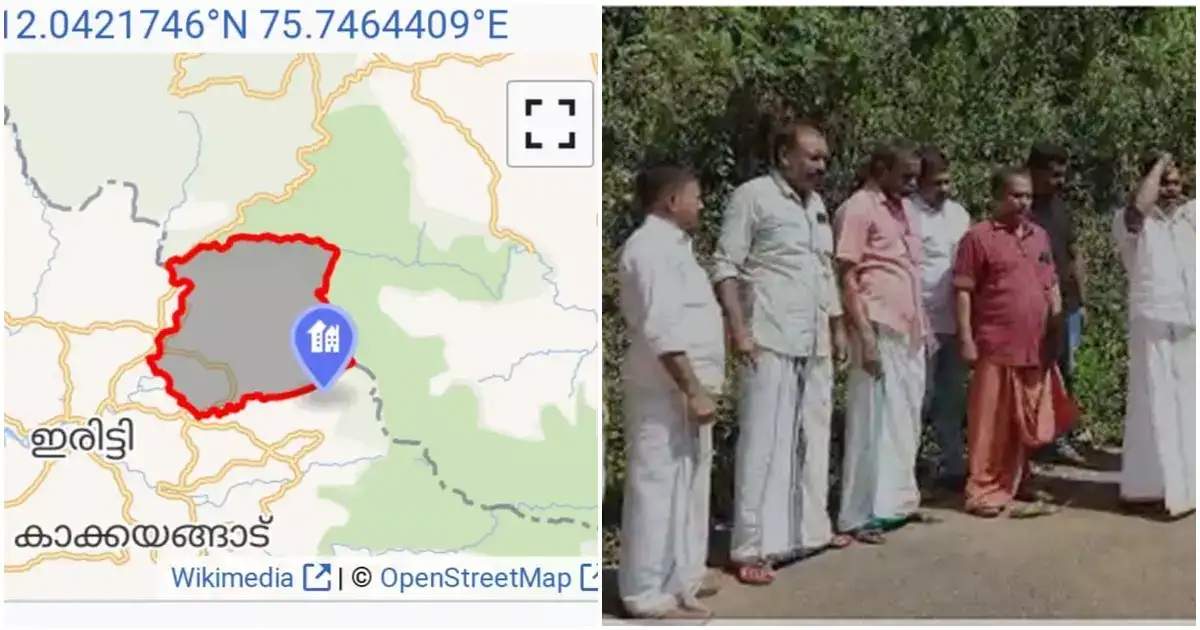 Karnataka Buffer Zone In Kannur,കണ്ണൂരിലെ ജനവാസമേഖലയിൽ ബഫർ സോൺ രേഖപ്പെടുത്തി കർണാടക; ആശങ്കയും ...