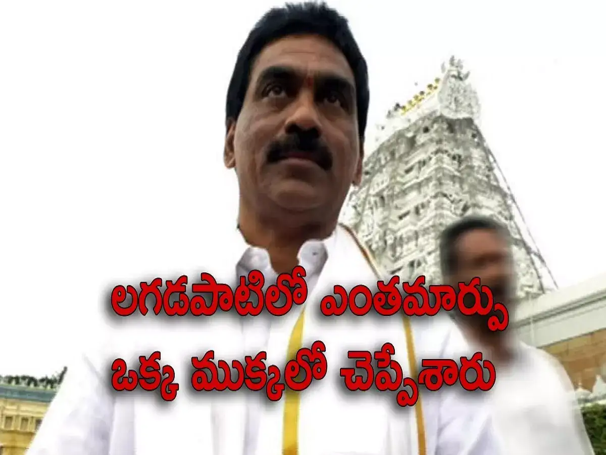 Lagadapati Rajagopal,Lagadapati: చాలా రోజుల తర్వాత కనిపించిన లగడపాటి ...