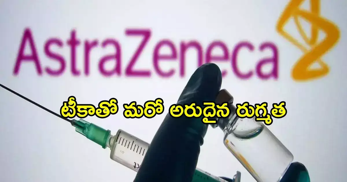 British Pharma AstraZeneca Covishield Vaccine Linked to Fatal Blood ...