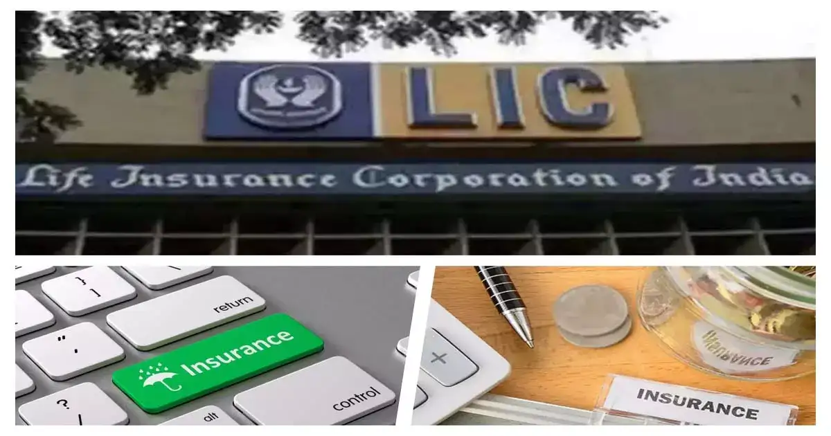 lic foundation day: zindagi ke saath bhi zindagi ke baad bhi the ...