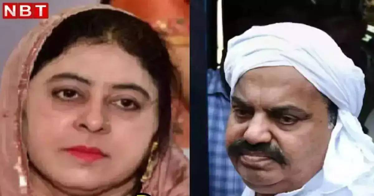 umesh pal murder case absconding mafia atique ahmad wife shaista ...