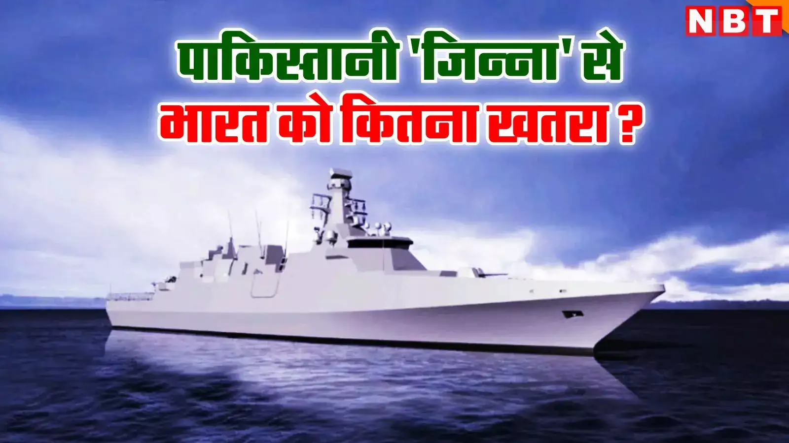 Pakistan SMASH Missiles Vs India Brahmos: Pakistan First Locally Built ...