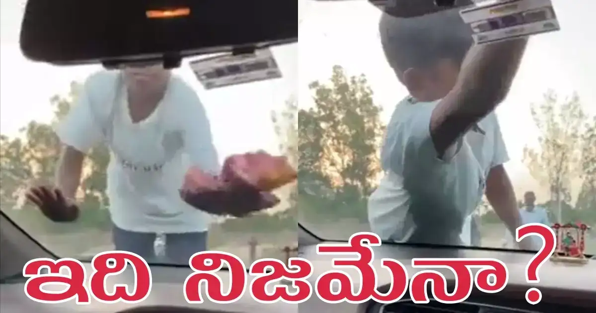 Viral Fastag Scam,FASTag Smartwatch Scam Fact Check : ఫాస్టాగ్ అకౌంట్ ...