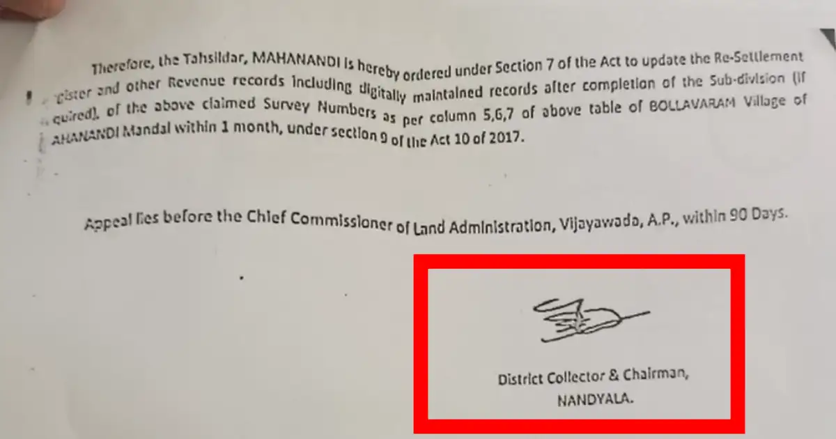 Collector Signature Forgery,Nandyala: బరితెగించిన భూబకాసురులు ...