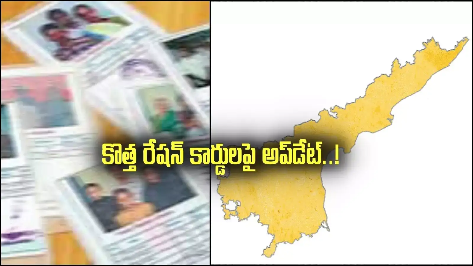 New Ration cards in Andhra pradesh - ఏపీలో కొత్త రేషన్‌ కార్డులు.. వారు ...