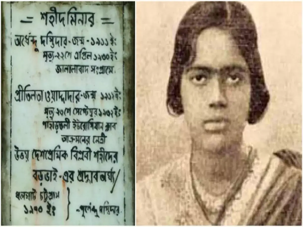 Freedom Fighter Pritilata,Pritilata Waddedar: 21 ఏళ్లకే అమరత్వం.. చివరి ...
