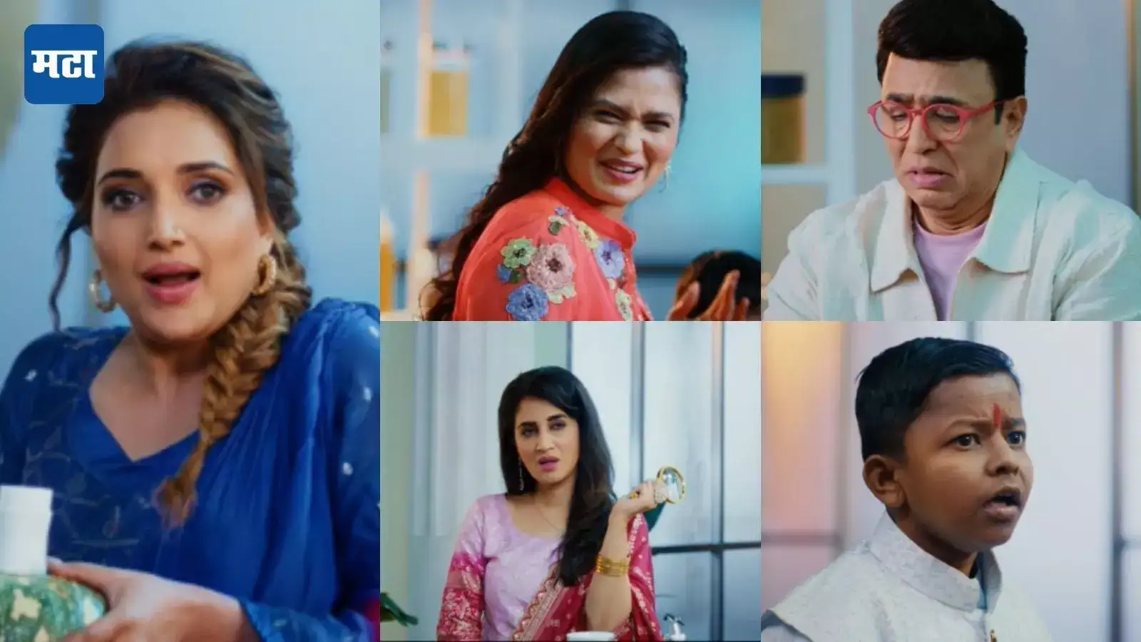 Star Pravah New Show Shitti Vajali Re Rupali Bhosale Chhota Pudhari ...