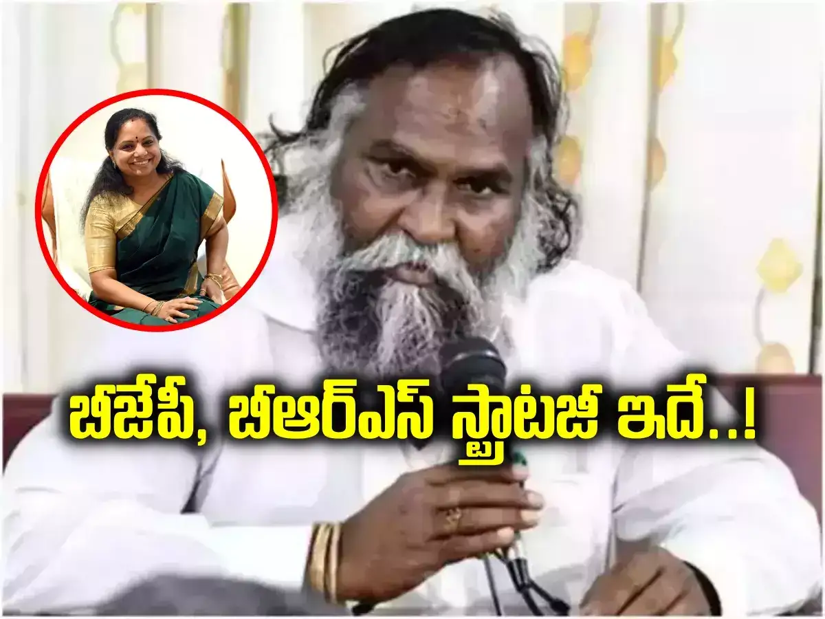 Congress Leader Jagga Reddy Comments on BRS MLC Kalvakuntla Kavitha ...