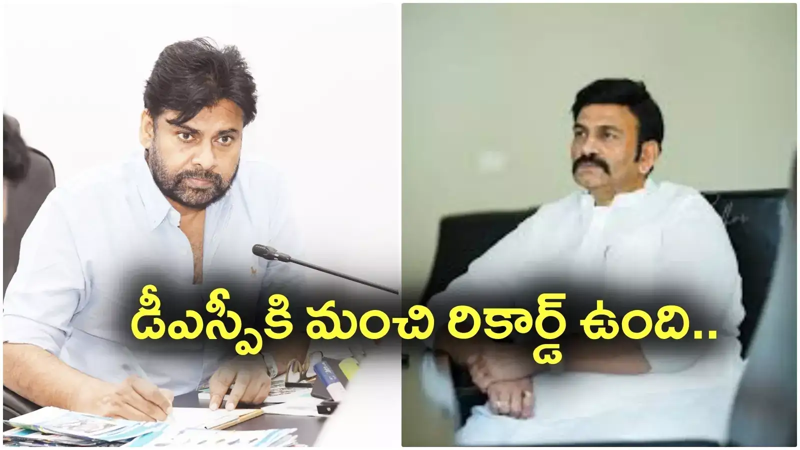 Raghu rama krishna raju on Bhimavaram Dsp Jayasurya - భీమవరం డీఎస్పీకి బాసటగా రఘురామ.. డిప్యూటీ ...