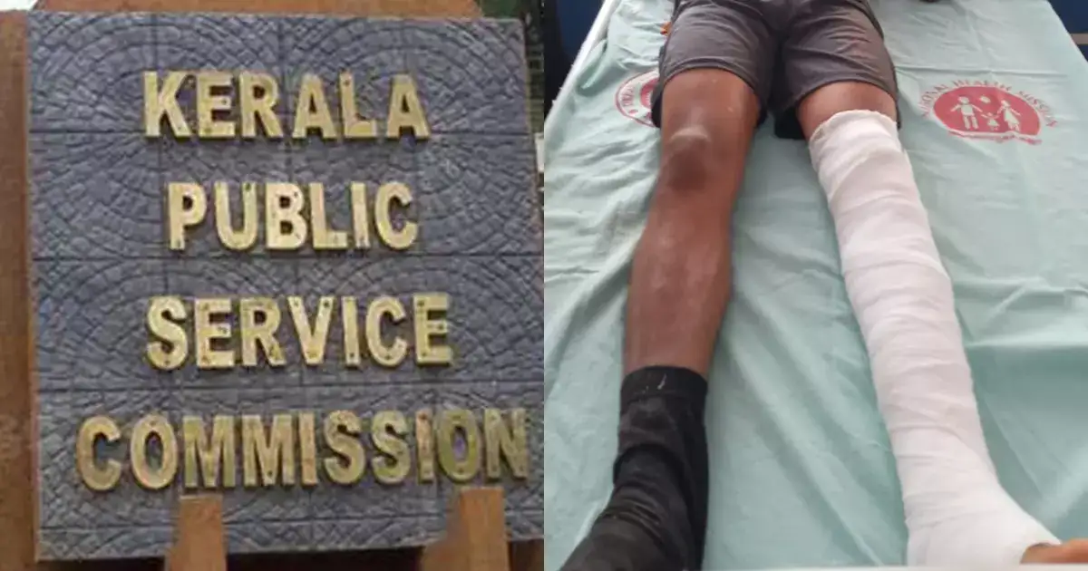 PSC CPO Physical Test,ഹൈജമ്പ് പിഴച്ചു, ഉദ്യോഗാർഥിയുടെ കാലൊടിഞ്ഞു ...