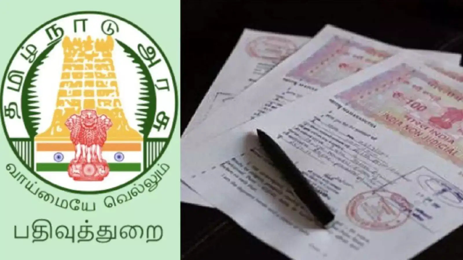 Land Details Without Documents,பத்திரம் இல்லாமலேயே நில விவரங்களைப் ...
