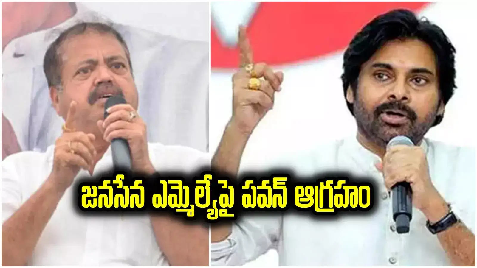 పవన్ కళ్యాణ్,Pantham Nanaji: చంపేస్తా అంటూ డాక్టర్‌పై ఊగిపోయిన జనసేన ఎమ్మెల్యే.. షాకిచ్చిన పవన్ ...