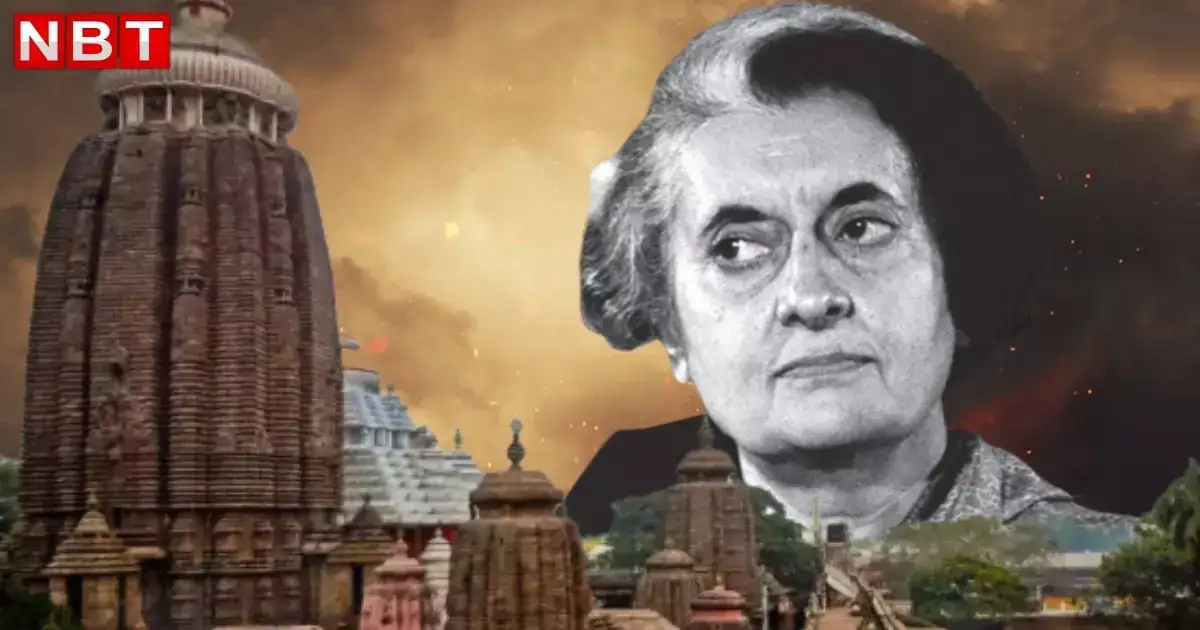 Indira Gandhi Puri Temple,PM रहते इंदिरा गांधी को नहीं मिली थी एंट्री ...