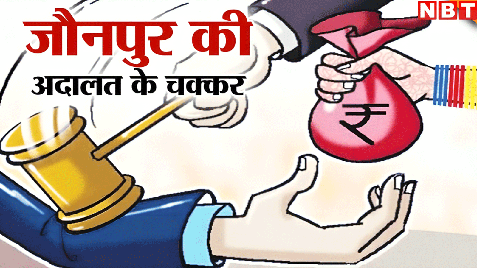 bengaluru atul subhash suicide case wife Nikita Singhania family court ...