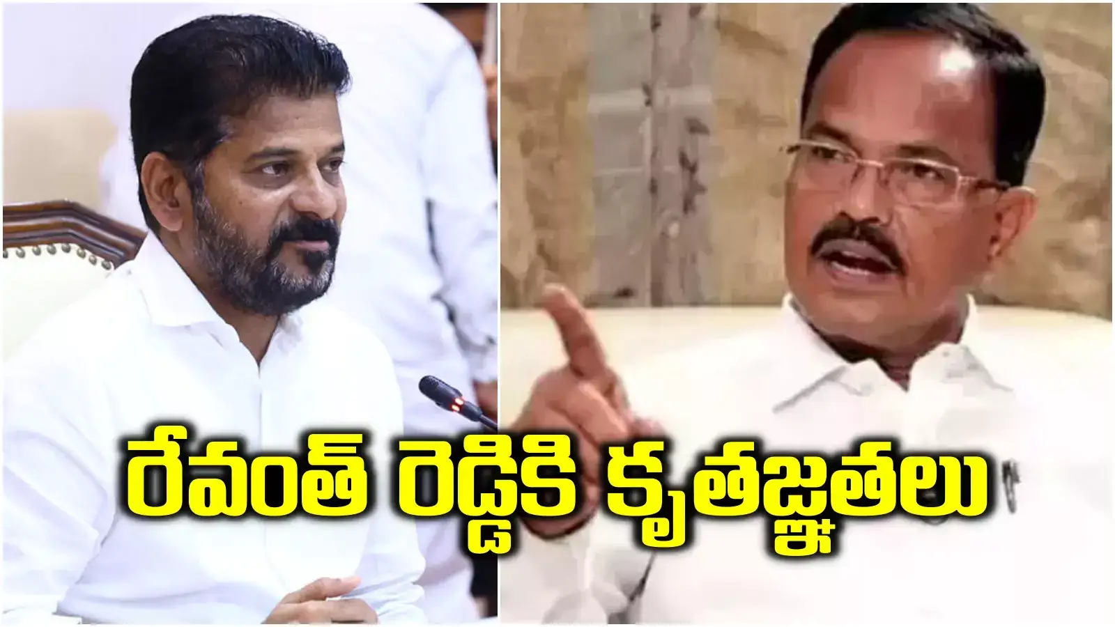 Motkupalli Narasimhulu,రేవంత్ రెడ్డికి కృతజ్ఞతలు.. కాంగ్రెస్‌లోనే కొనసాగుతా.. స్వరం మార్చిన ...