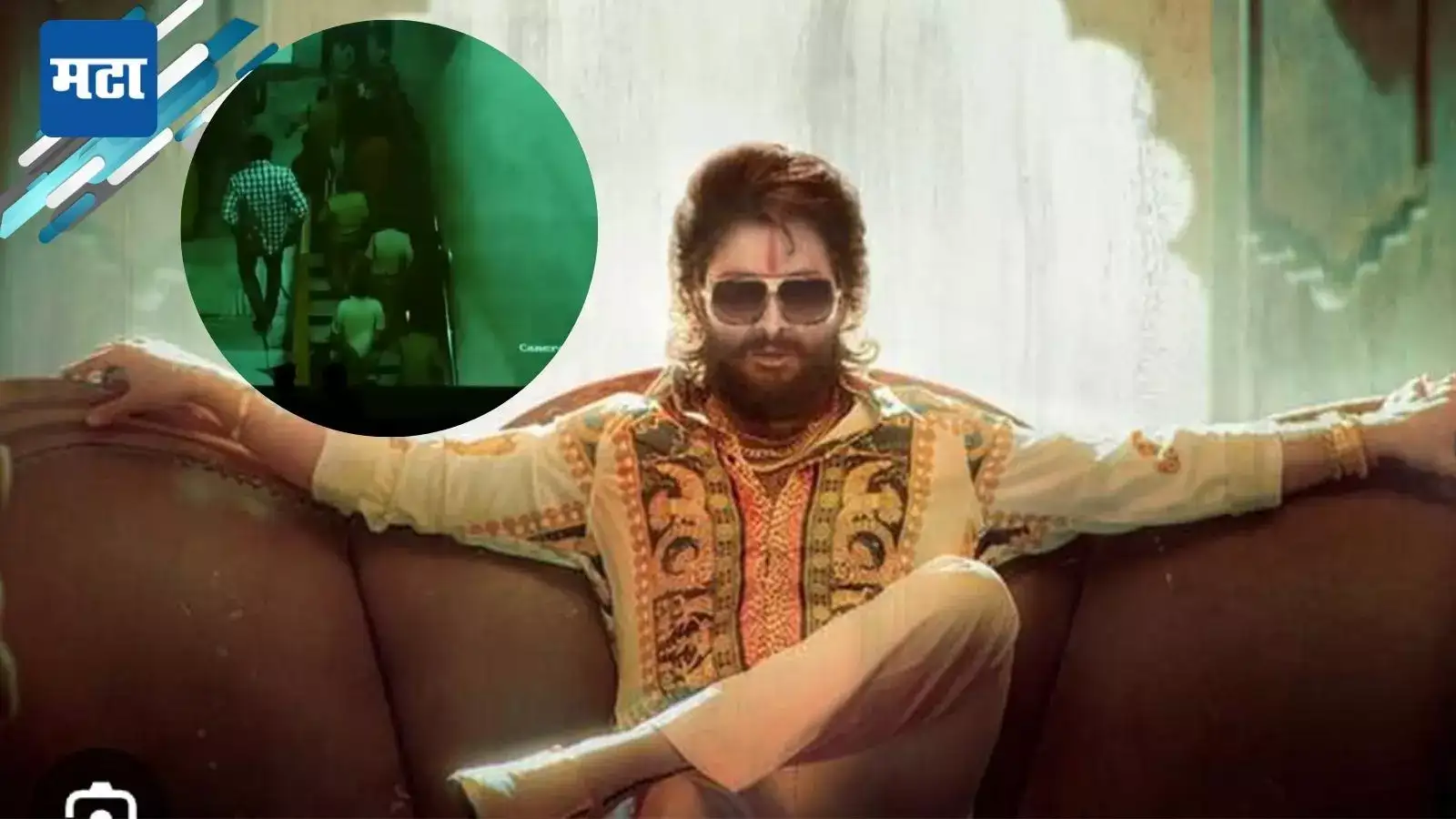 Pushpa 2 Stampede Case,पुष्पा २ चेंगराचेंगरी प्रकरण : महिलेच्या ...