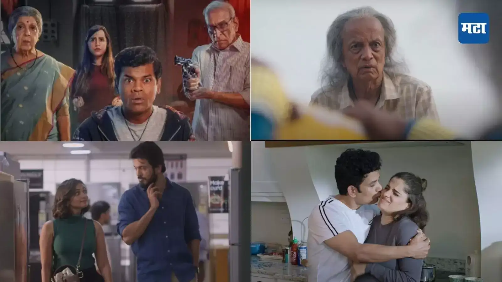 Marathi Movie Box Office Clash Aatli Baatmi Futali Trailer Release Amid ...