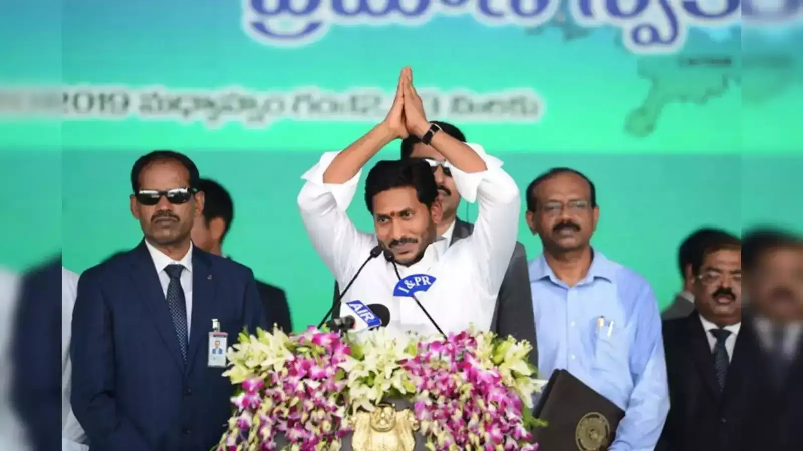 YS Jagan Mohan Reddy Takes Oath as AP Chief Minister on this day in 2019 - YS Jagan Oath Taking ...
